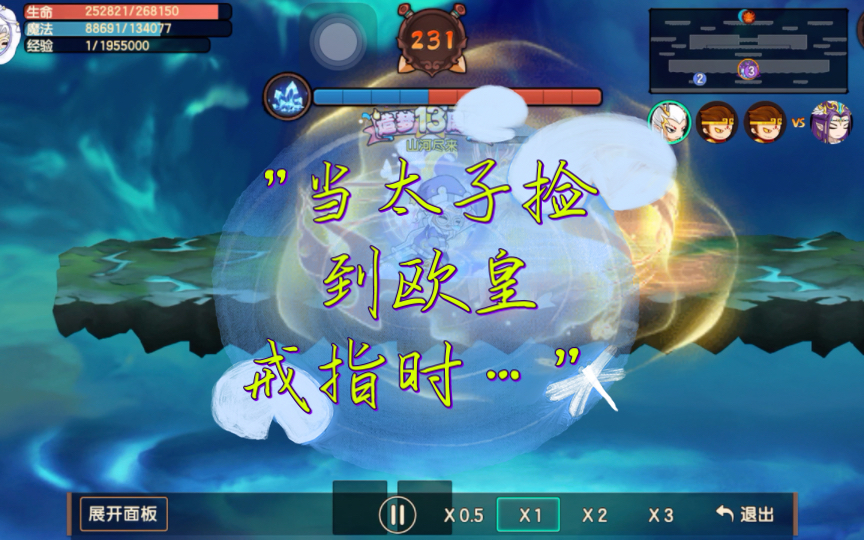 【造梦无双】当太子捡到欧皇戒子时～