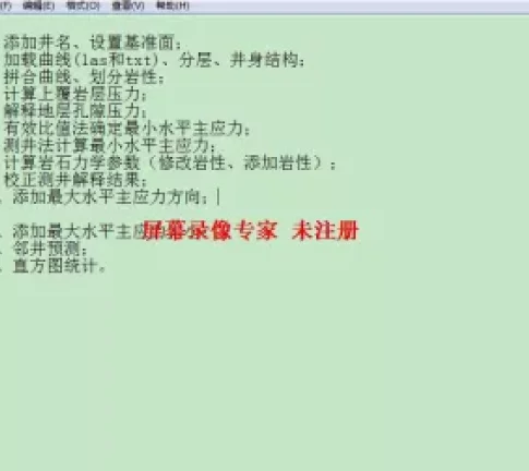 GMI软件-ModelBuilder模块讲解(2017.06.21下午)