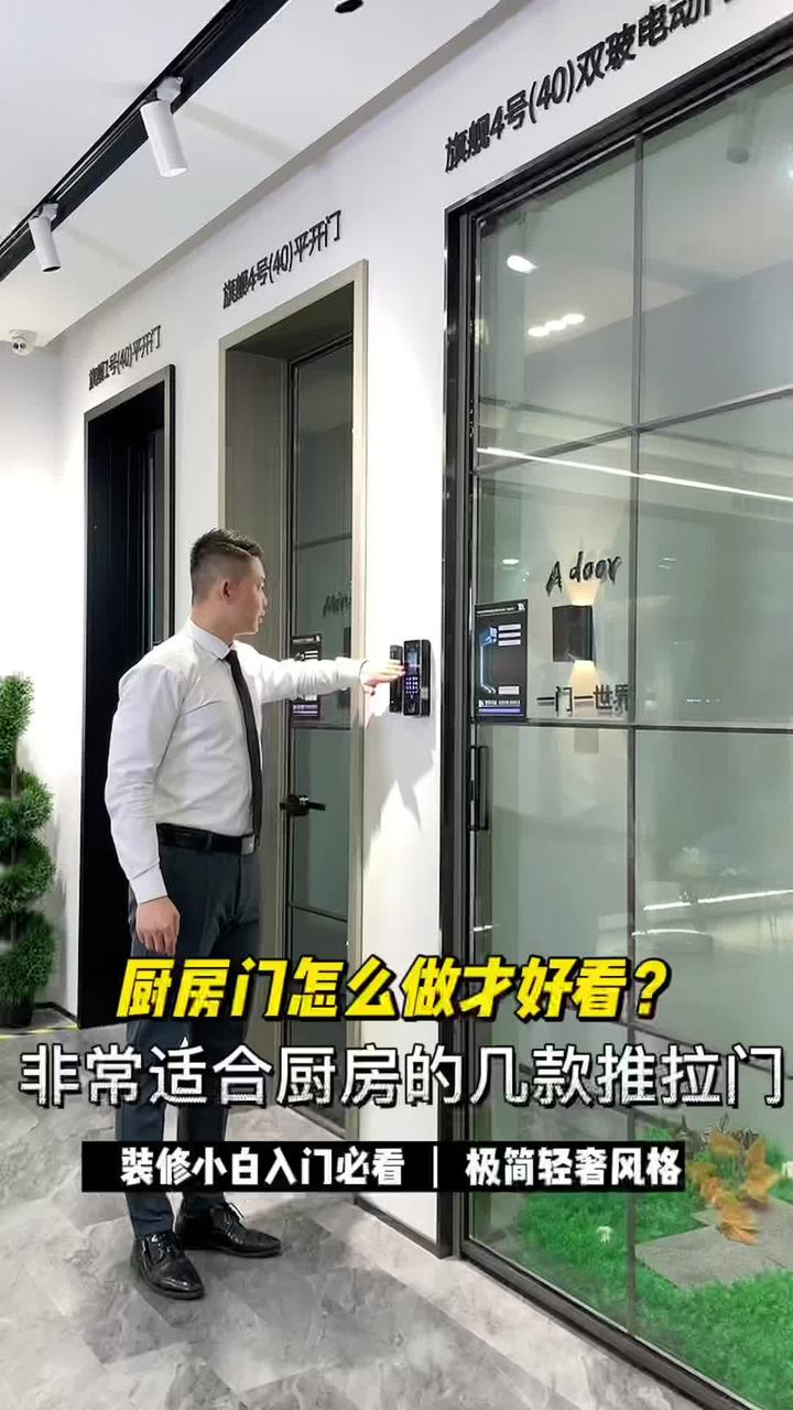 未来几年都会流行的电动推拉门,年轻人首选这样的#极简轻奢 #家装...