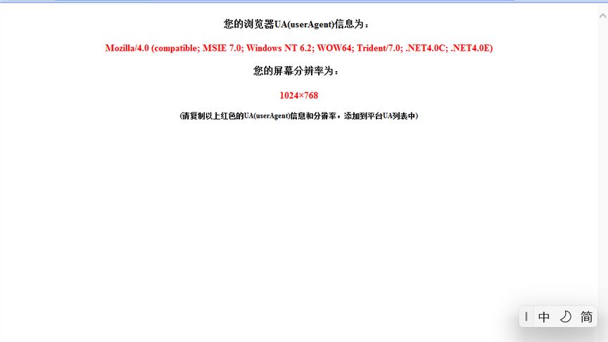 如何在不支持ie内核的基于Chromium内核的浏览器上使用ie内核