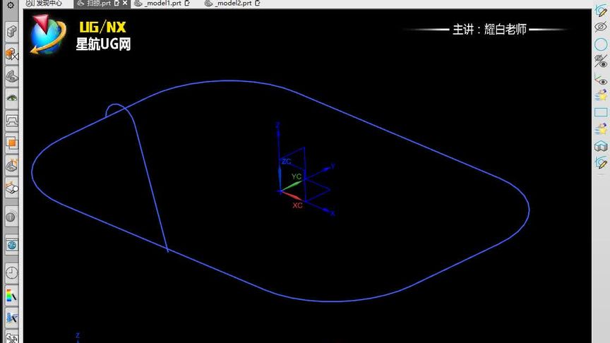 扫掠与引导线扫掠的区别,你造么,UG2008版3000小技,分享给大家