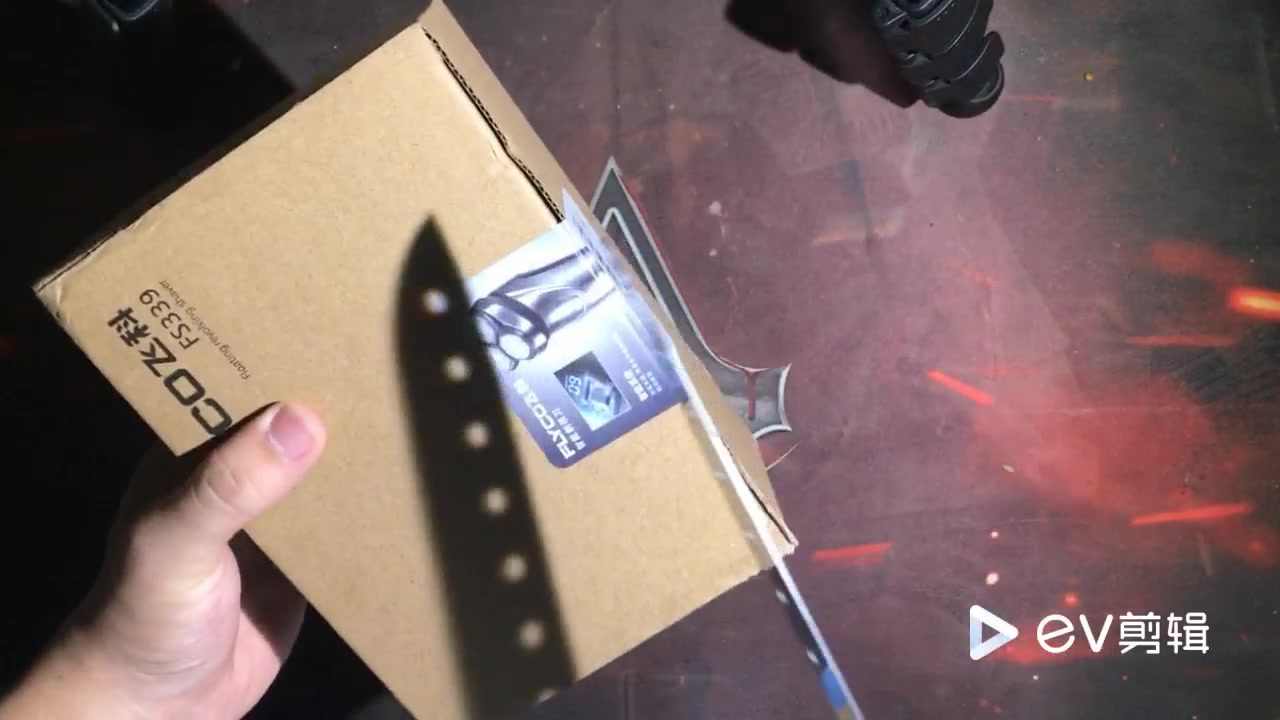 飞科电动剃须刀 FLYCO FS339 开箱视频