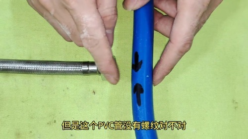 面临钢丝软管接入难题时,PVC管的巧妙处理方法竟如此简单!