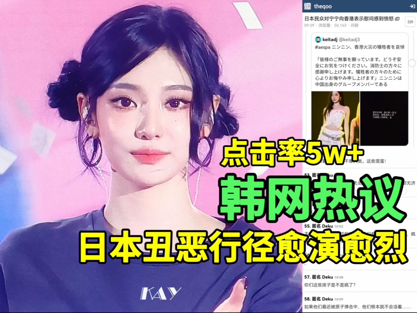 ...一如既往厚颜无耻,全世界都在哀悼遇难者你们竟然还揪着原子弹不放…