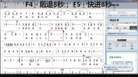 如何制作动态乐谱(以《但愿人长久》为例)JumpingBar动态谱教程