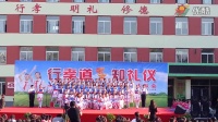 十七小学六年组诗歌朗诵《文明礼仪伴我行》