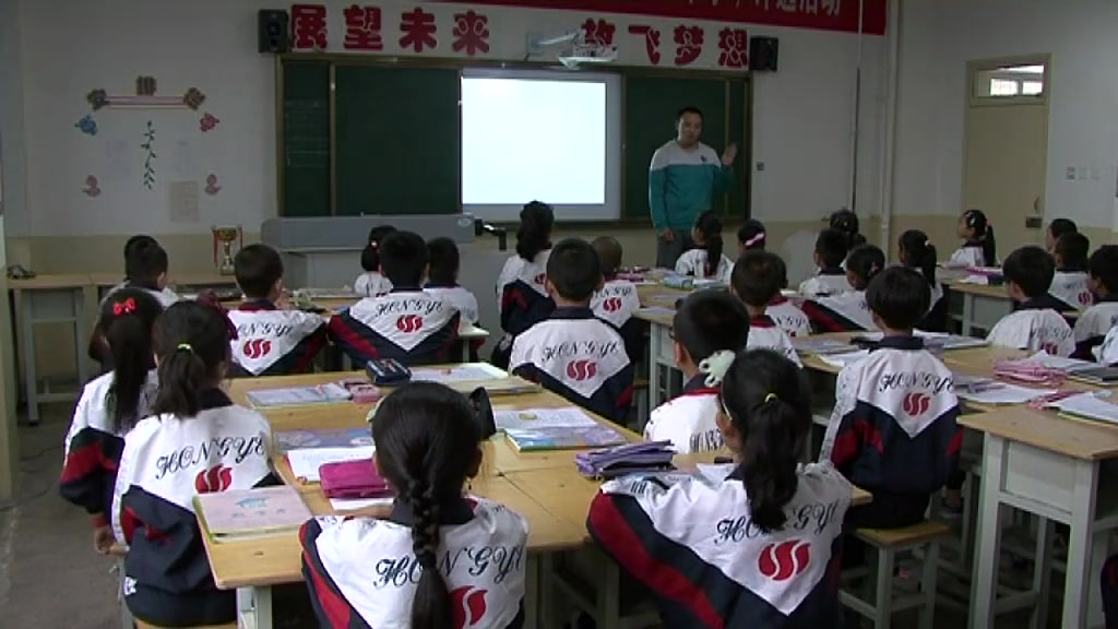 《亿以上数的认识》 人教版小学数学四年级上册 省级公开课 优质课 ...