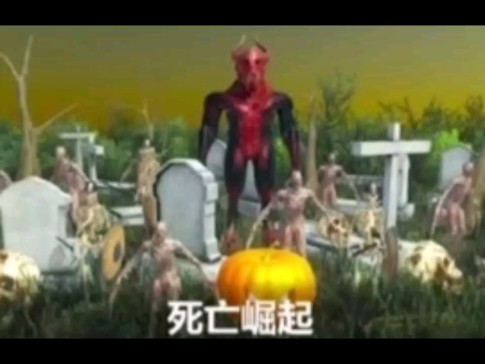 【动物起义战斗模拟器】最后一章死亡的崛起通关方法_哔哩哔哩bilibili...