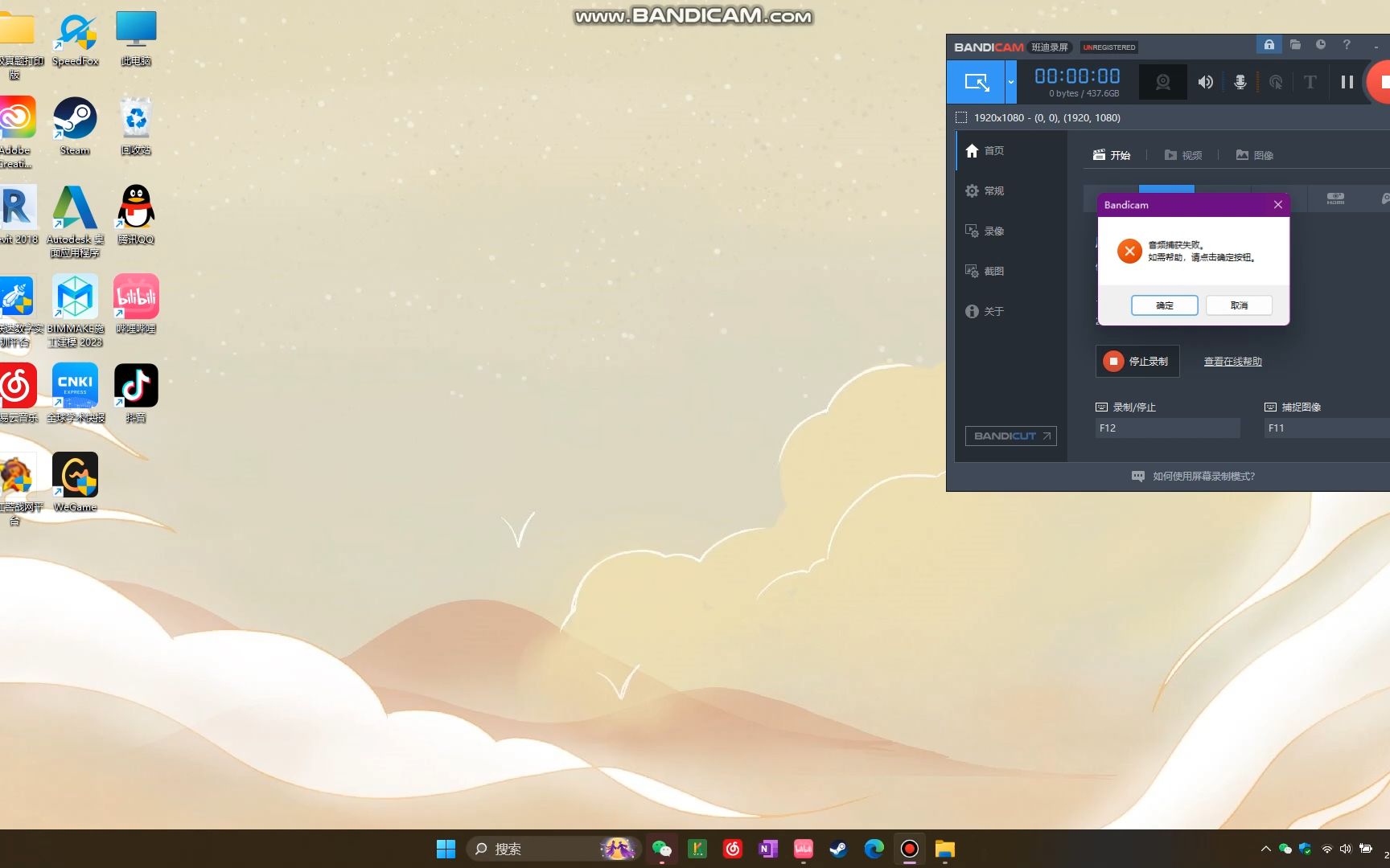 修复浏览器网页无法打开,希望有所帮助