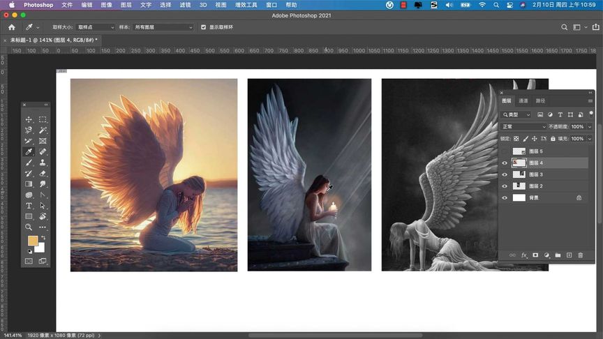 Photoshop 吸管工具使用技巧、色卡建立方法