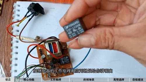 继电器作用说白了是什么,它在电路中最常见的应用场景有哪些