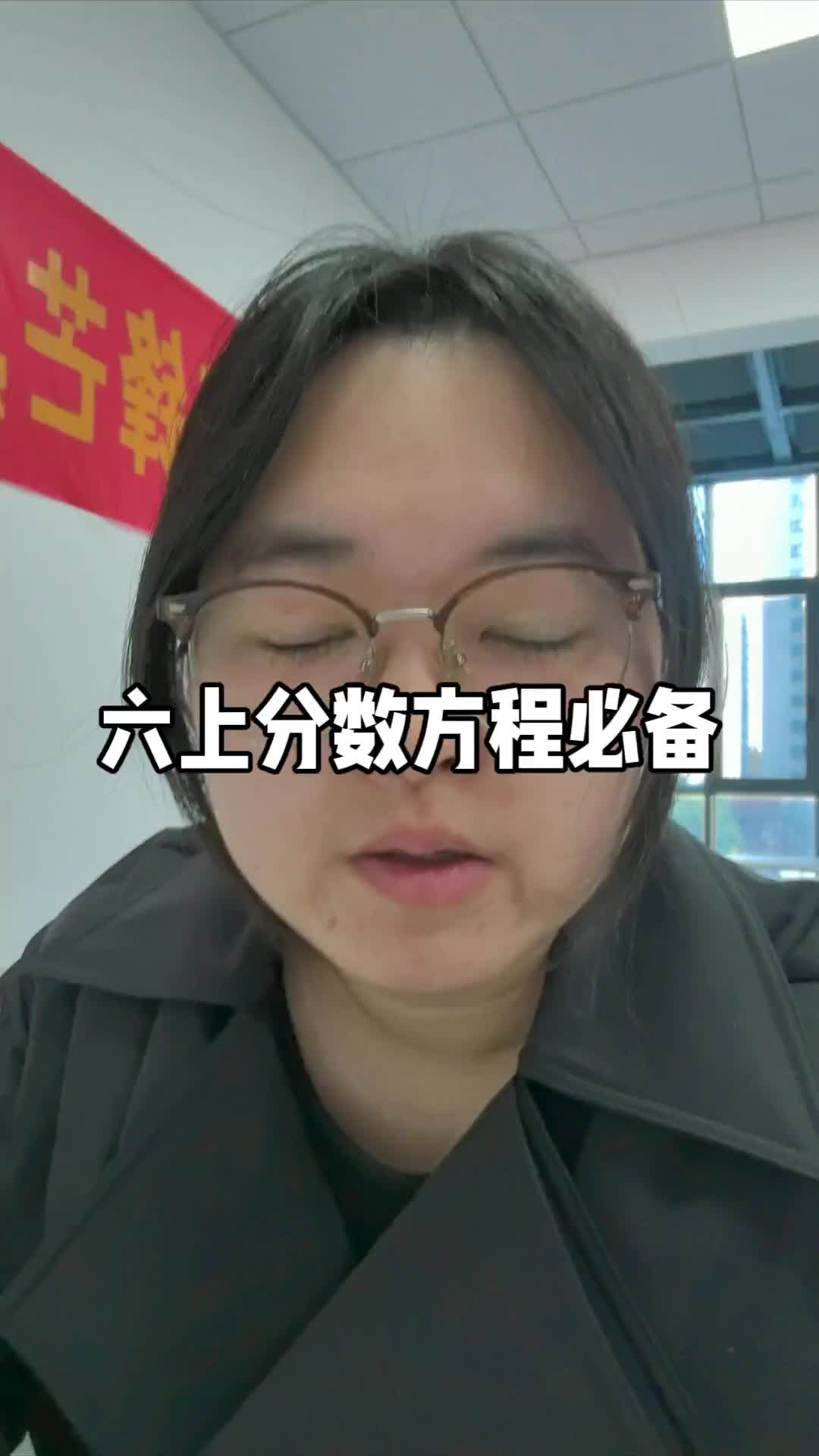 短除法做方程 #每日一题 #趣味数学 #数学思维 #数学 #每天跟我涨知识