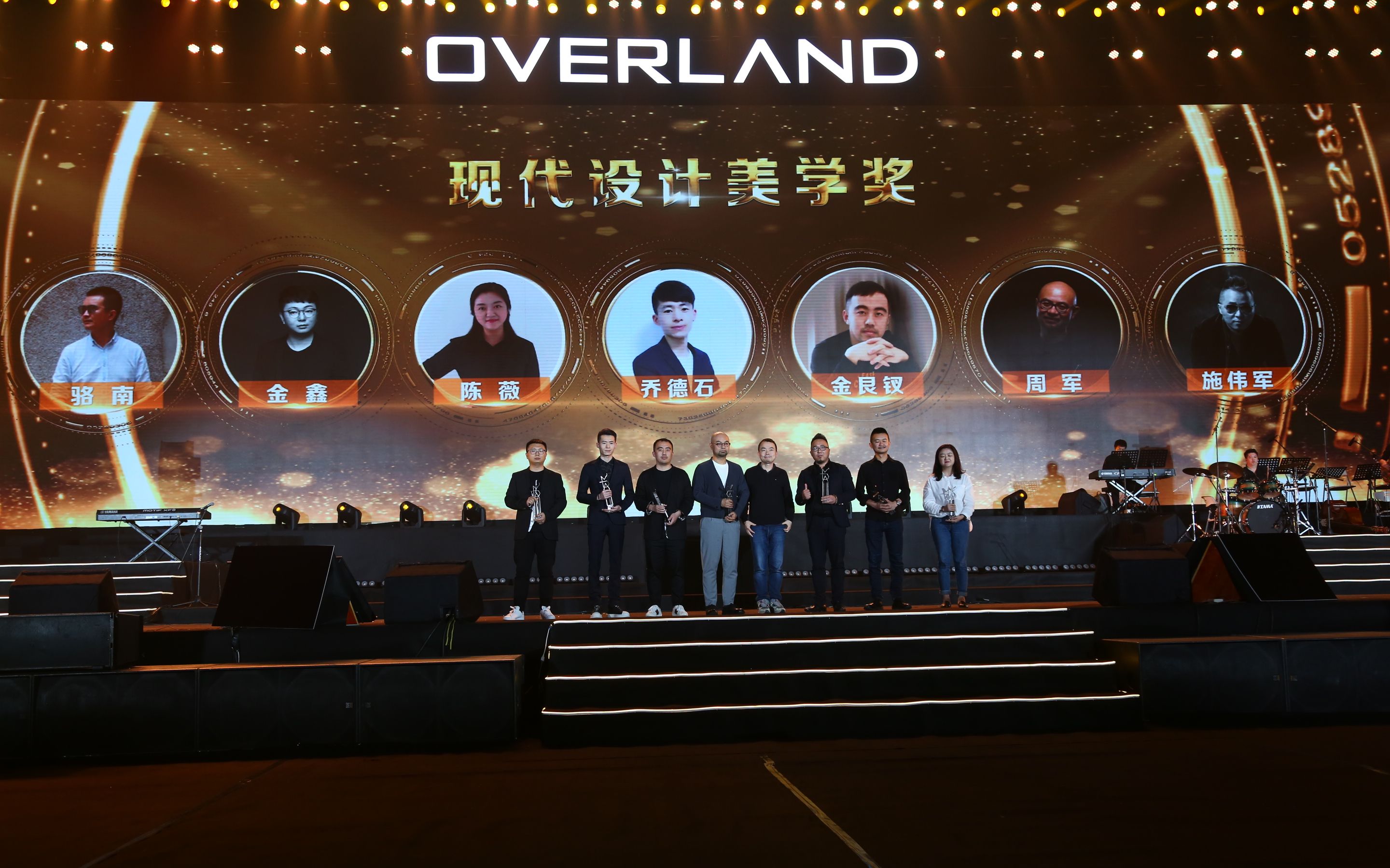 【现代力量2019世界设计尖峰会】现代设计美学奖颁奖