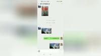 第4讲微信图片的裁剪