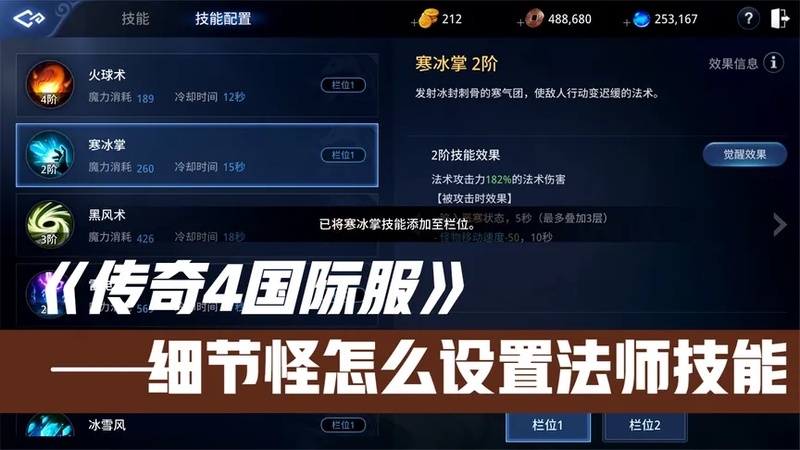 传奇4国际服,跟玩魔兽的大哥交流后用这个思路设置传奇4按键!