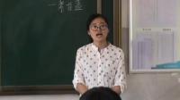 实验中学课堂实录 _身边的“变色龙”紫甘蓝_化学_初中_侯鹏敏_...
