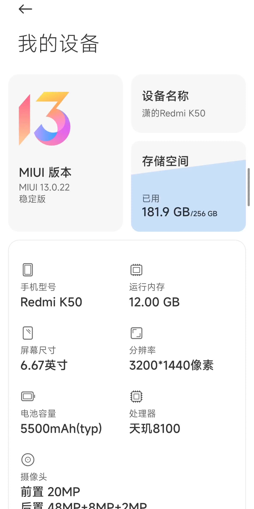 来看看我的lsposed模块吧(妙啊)