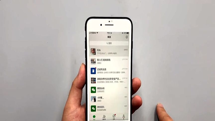 手机只要有这个功能,微信没钱,也能用微信支付!