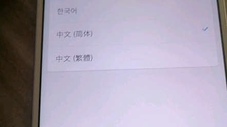谁有锤子m1l的系统啊,我这个锤子m1l进不去系统了,求求