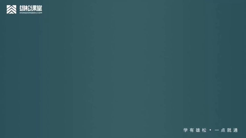 管理类专硕2020年热门211院校#教育培训 #教育 #每天学习一点点