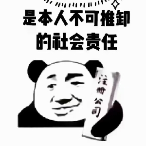 优捷禾兑AA 
