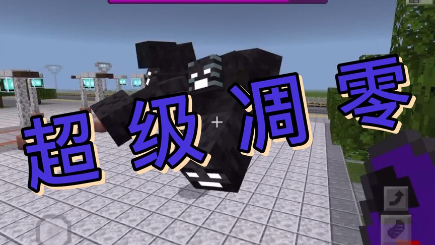 我的世界模组介绍2 突变生物