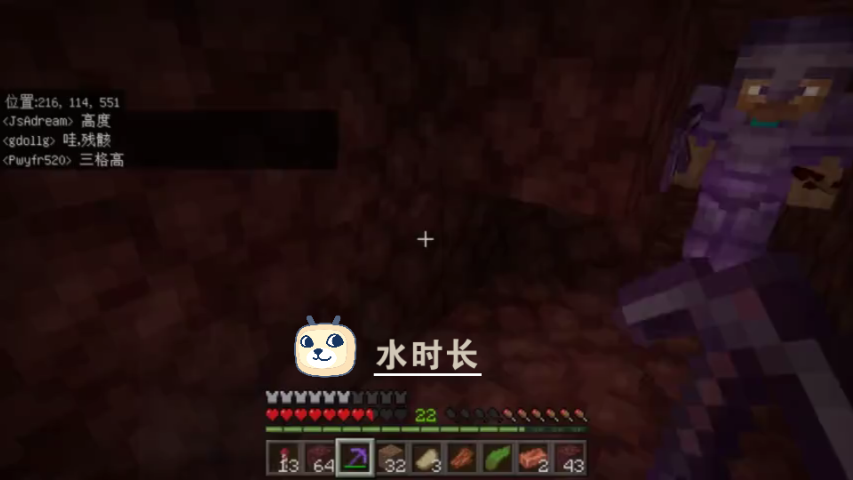 我的世界国际服基岩版服务器招新