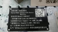 定製金属不鏽钢二维码条码铭牌设备标牌餐桌扫码点餐付款微信码