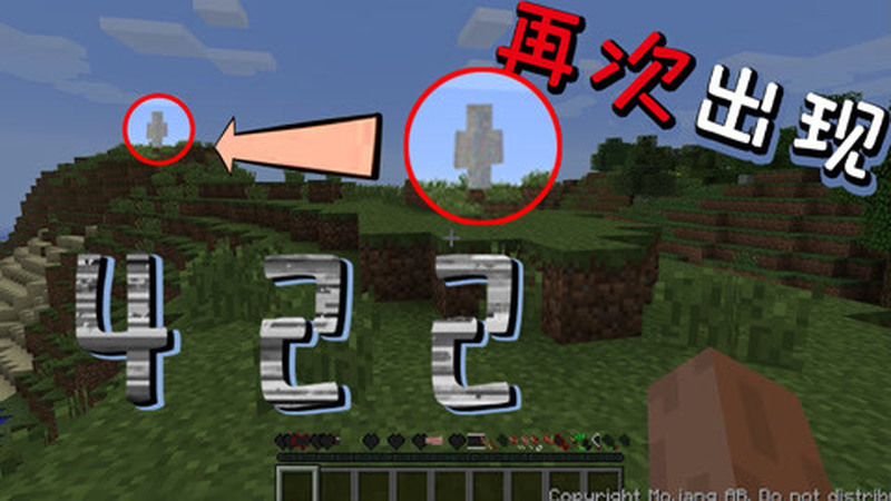 我的世界收异录:游戏出现乱码!疑似被黑客入侵
