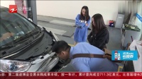 奇瑞EQ1再发追尾 行车记录仪影像被售后删除?