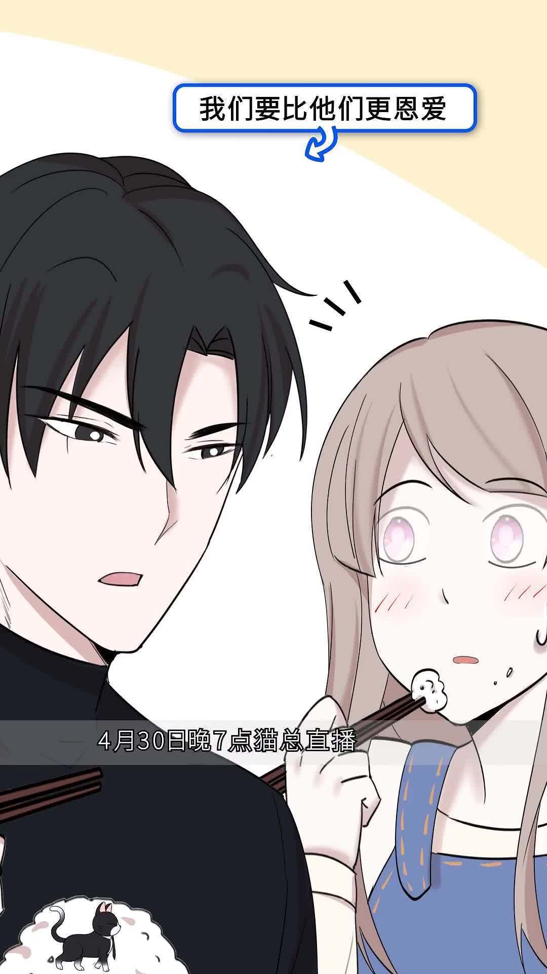 两代人的撒狗粮~。