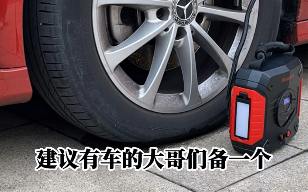 多功能车载搭电宝,必备的一款车用好物神器!