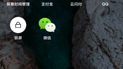 【翼支付】中国电信PLUS会员购买流程