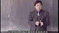 王正良钢笔行书教学1