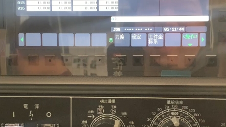 发那科系统如何更改系统日期时间你知道吗?