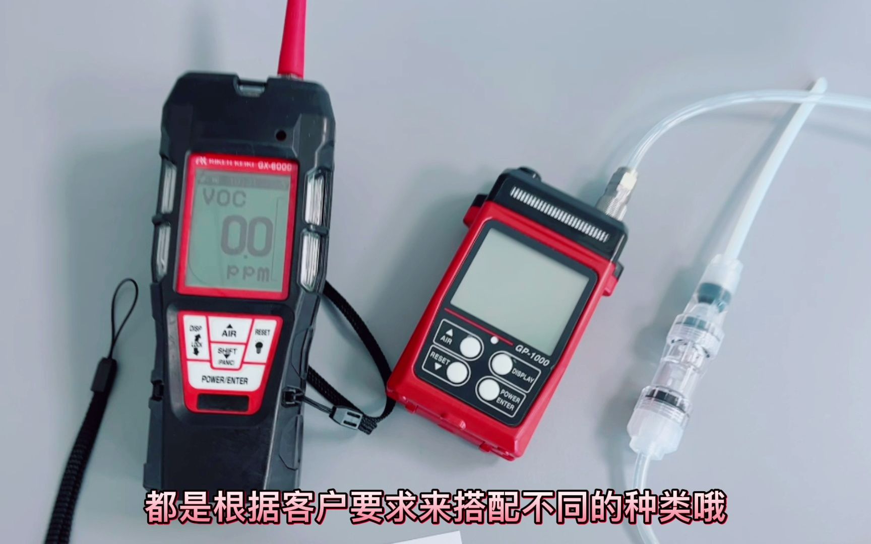 日本理研GP1000进口可燃气体检测仪和GX-6000进口复合气体检测仪...