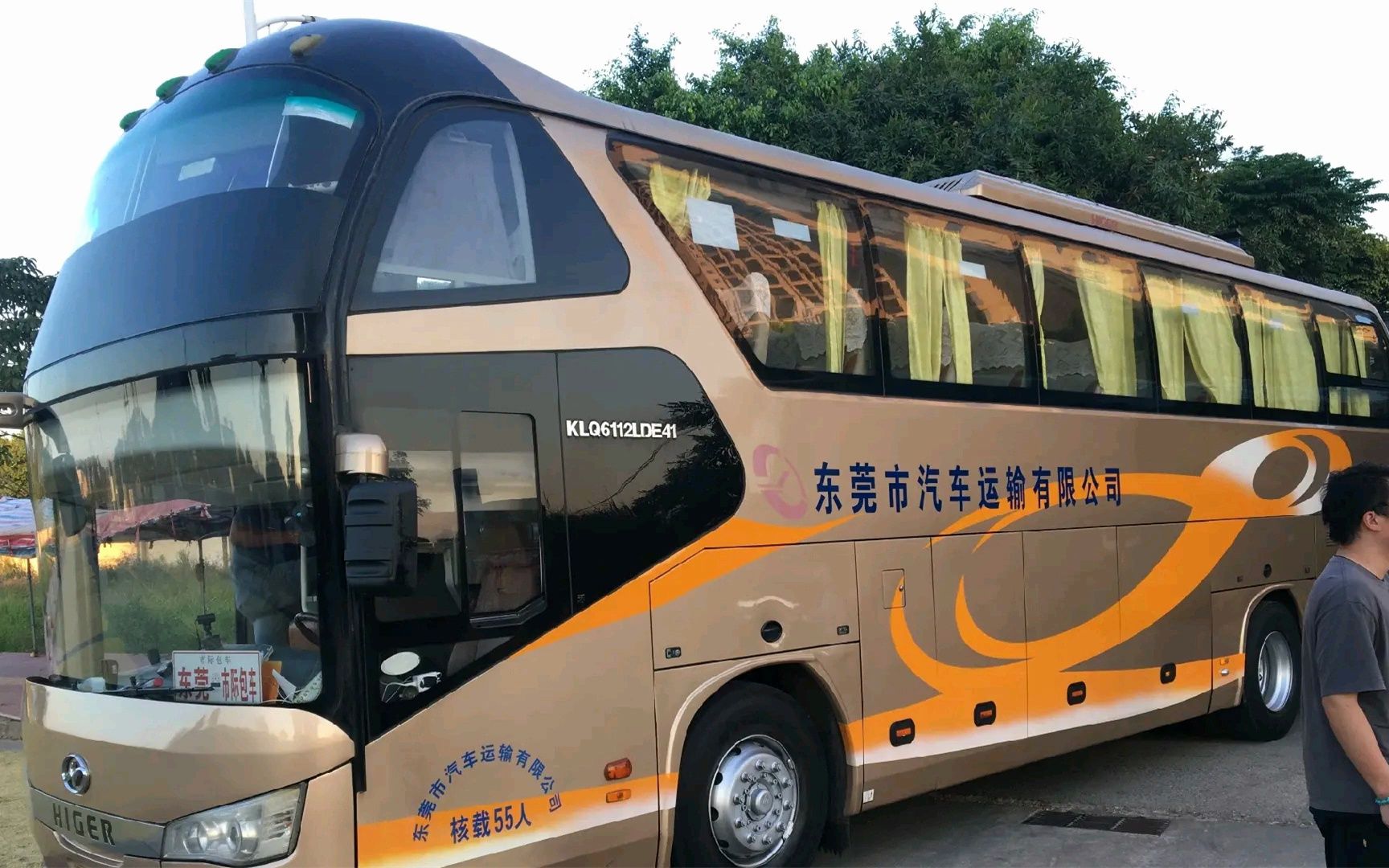 客运)苏州到从江的汽车时刻表+线路+班次查询+票价查询/咨询:139-...