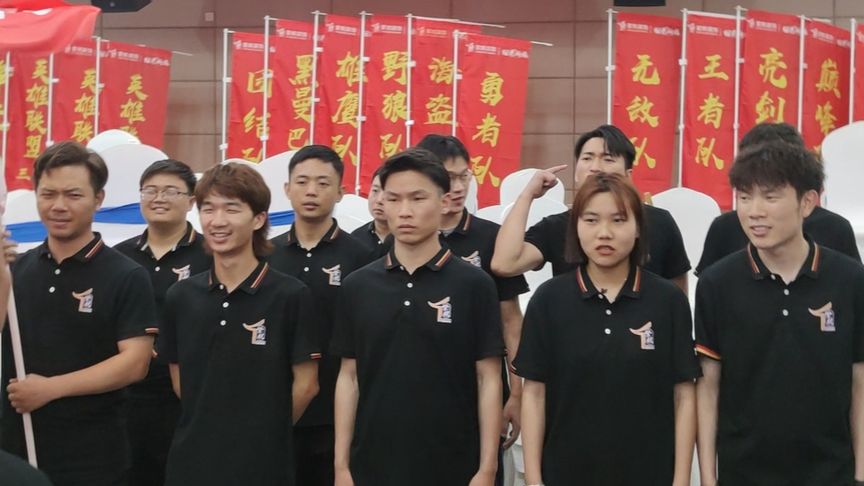 史诗级大型装修公司活动启动会活动现场