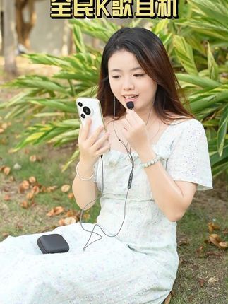 全民K歌居然出声卡耳机啦!插上手机就能听歌唱歌录歌,还有八种不同...