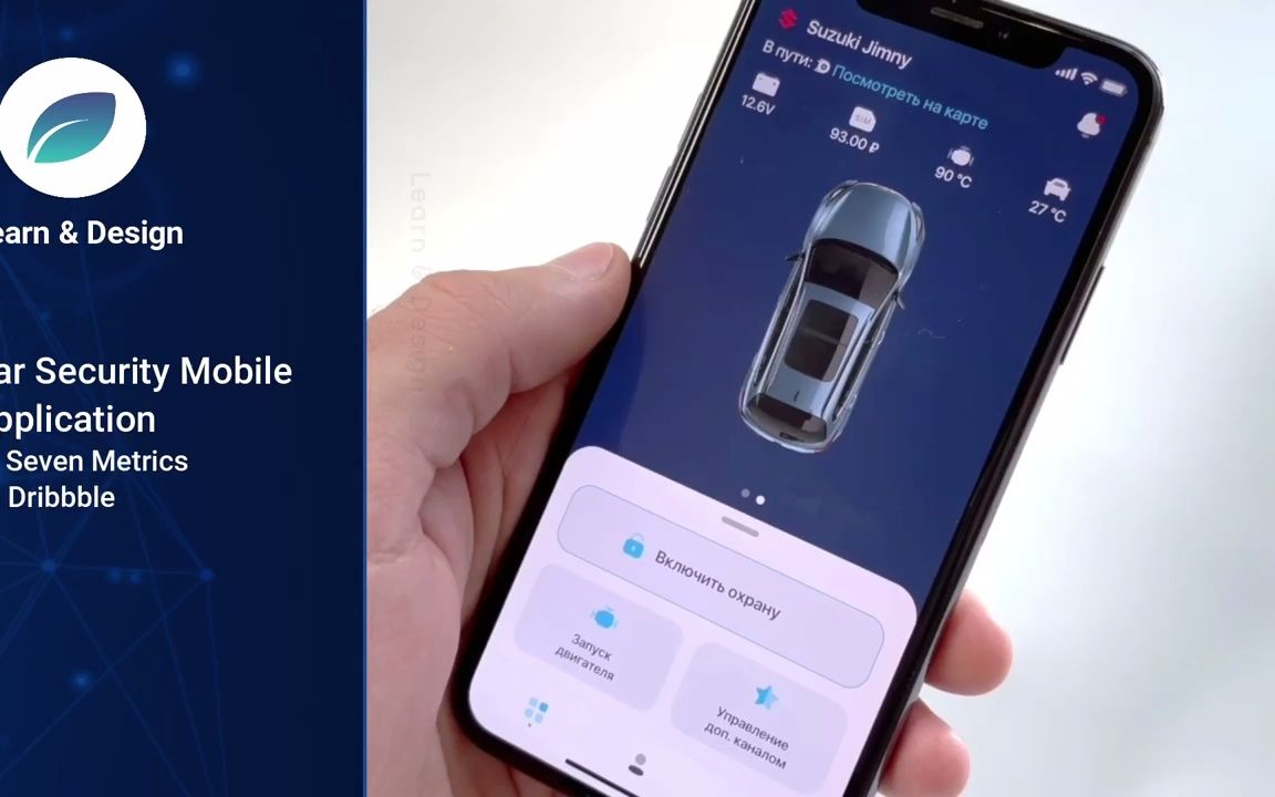 车载APP 动效设计 趋势_20 Cool Car App Design Best UI UX Trends