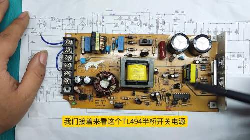 半桥开关电源,它激励推挽放大电路(三)