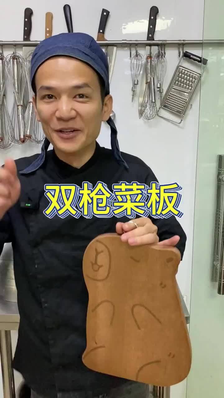 材质是檀木整木切割的耐砍耐剁不易发霉