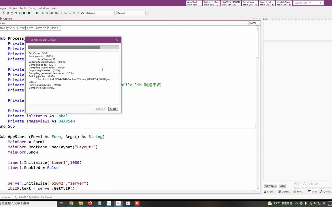 ...(B4J).監控軟體__,電腦監看神器__.手機(B4A)從遠端可以監控__ (720p)