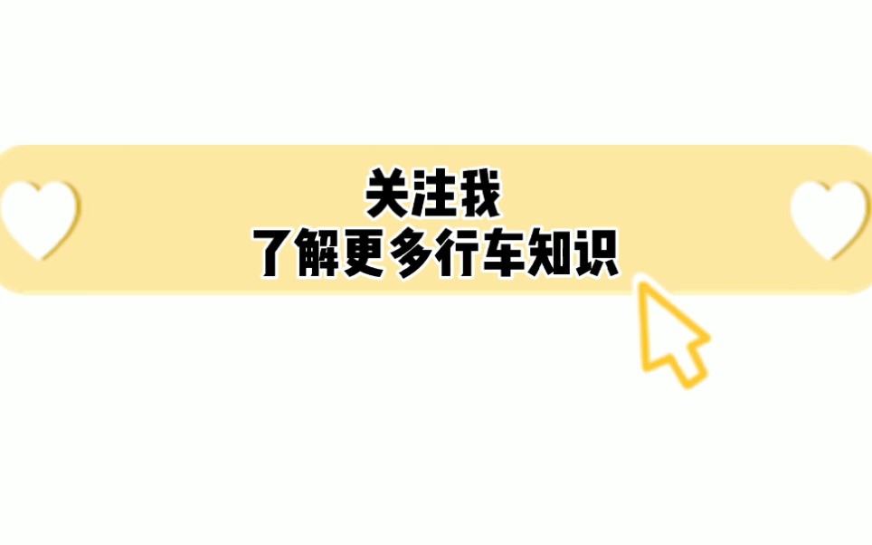 【指示标志】所有的指示标志都在这里了,你哪个没见过?嗯?
