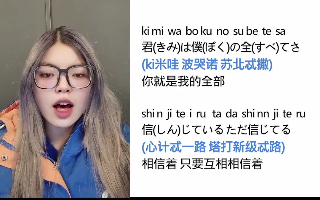 日语歌#羽生结弦#onelove#onelove岚