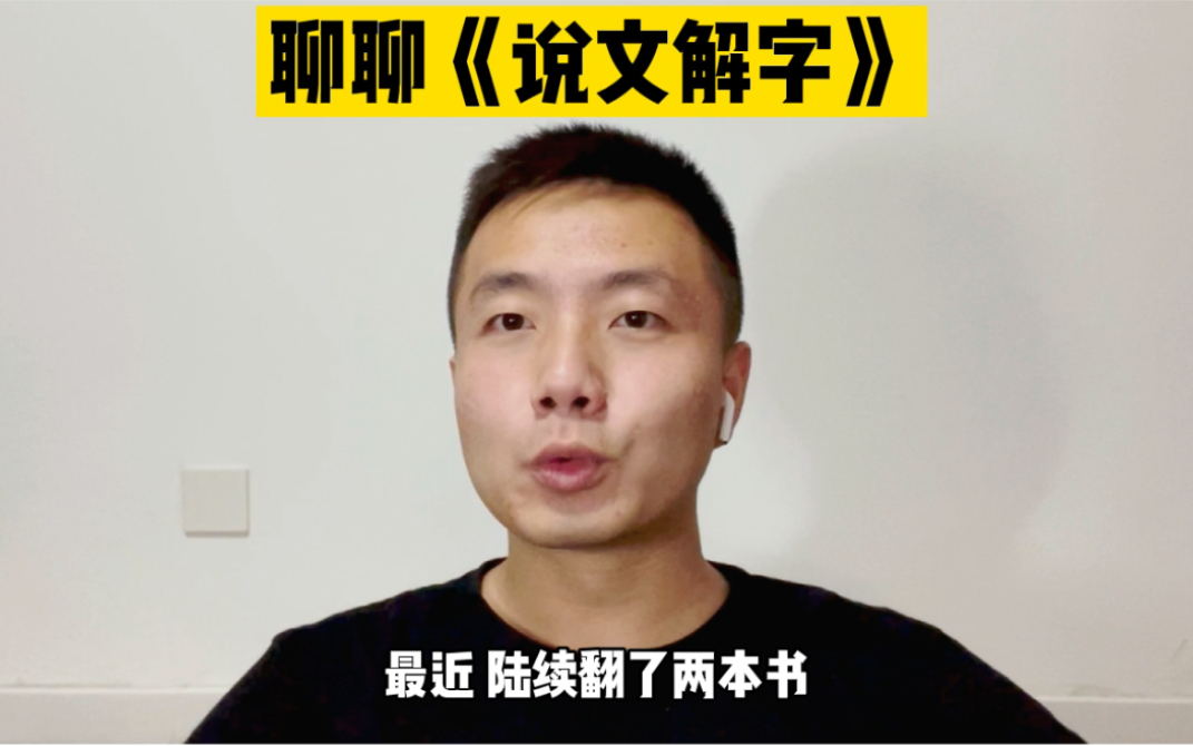 古代汉语和现代汉语原来差这么多!