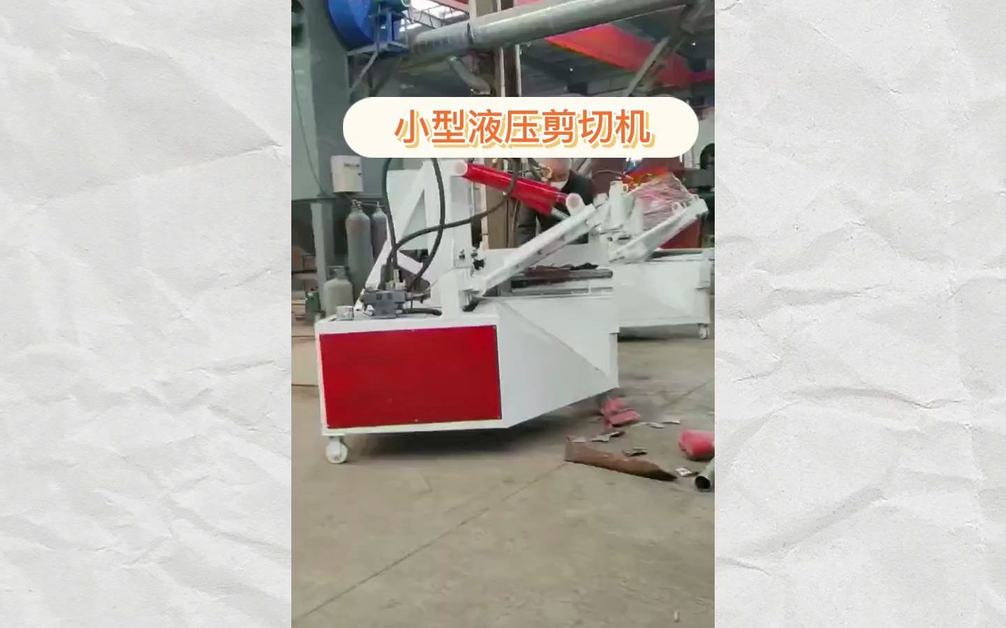 小型液压剪切机 废旧钢板铝合金剪断机 鳄鱼式剪断机设备