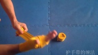 搏击自学教程 护手绷带拳击散打缠手带的绑法