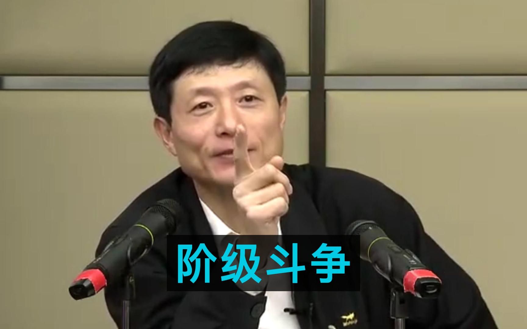 阶级斗争是社会发展的直接动力