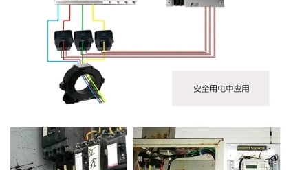 安科瑞开口式电流互感器AKH-0.66/K-φ24工业中城网配电系统改造...